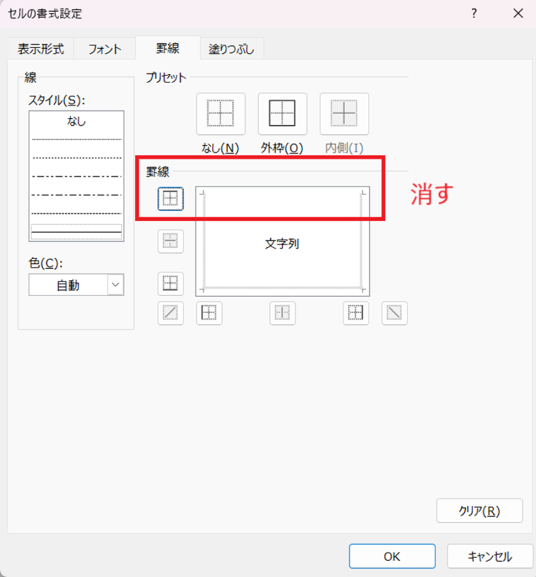 エクセル（Excel）の表作成でセル結合を使わずにまとめる方法 | 資料づくりぶろぐ
